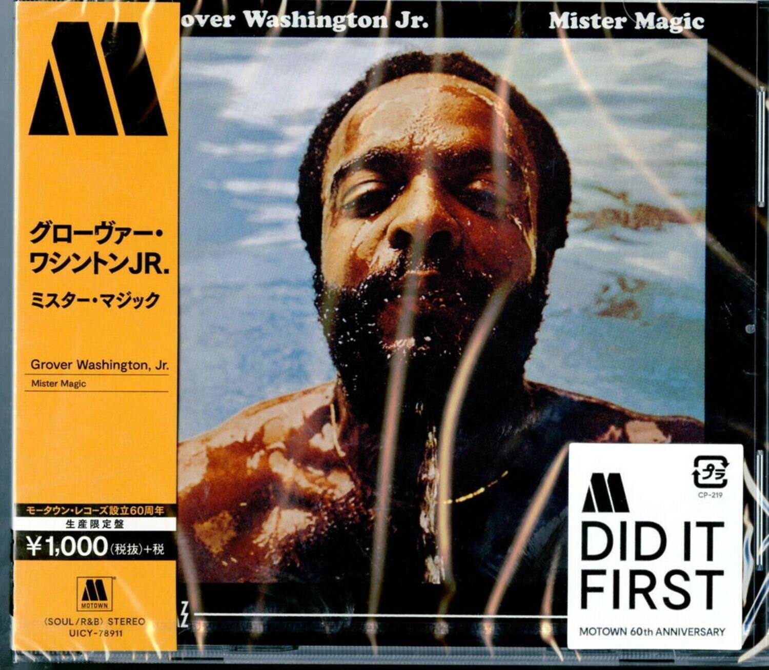 UMG Grover Jr Washington Mister Magic COMPACT DISCS [CD] - Best Buy