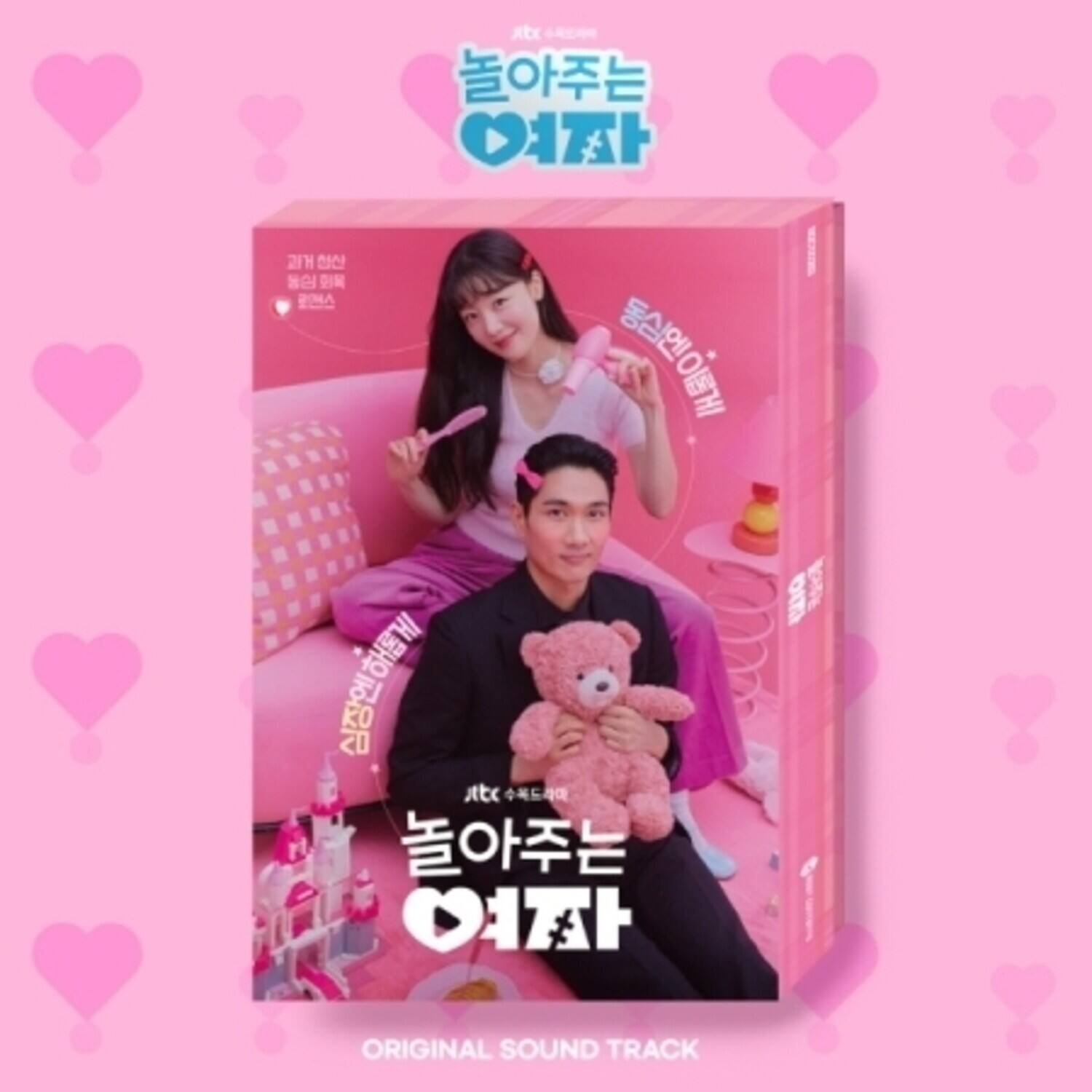 Every Single Day My Sweet Mobster JTBC Drama Soundtrack incl. 80pg Booklet, 10pc Photocard ...