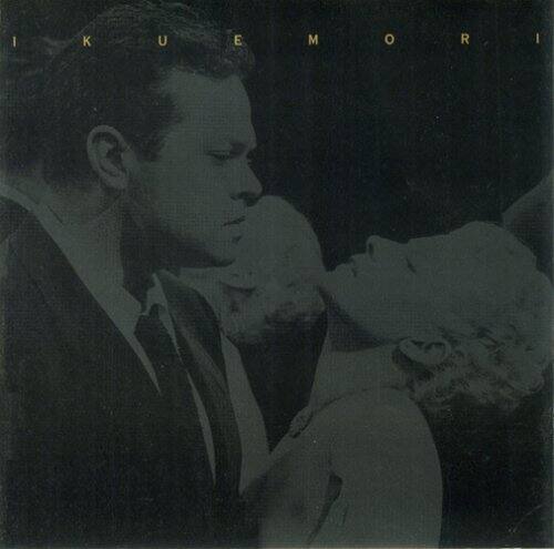 B/Side [CD] - Best Buy