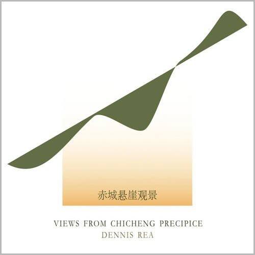 Dennis Rea Views from Chicheng Precipice COMPACT DISCS [CD] - Best Buy