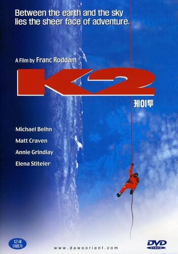 K2 DVD - Best Buy