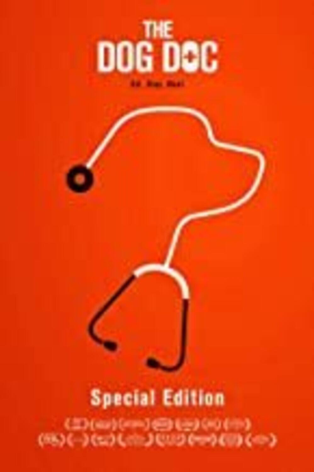 The Dog Doc [2019] - Best Buy