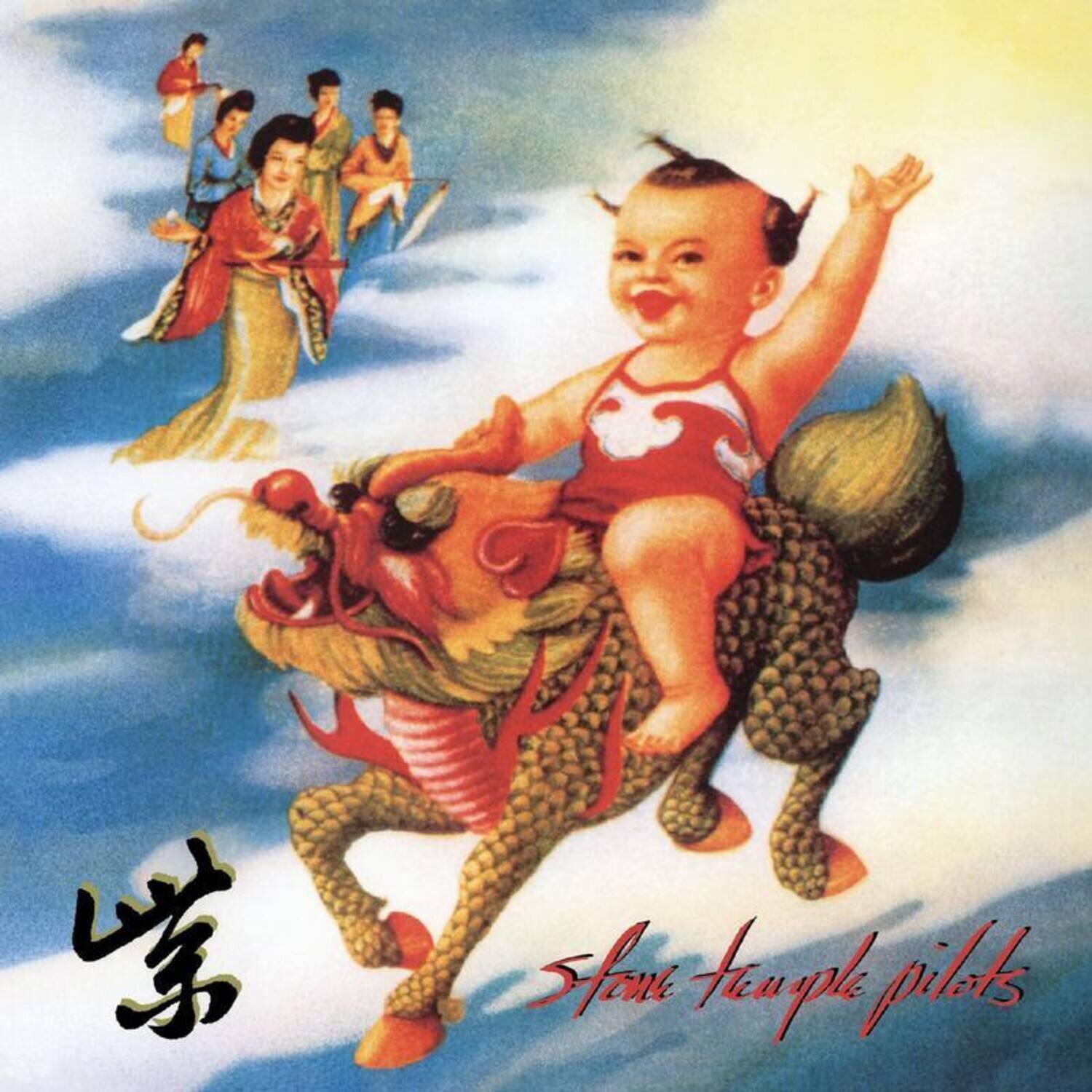 Stone Temple Pilots Purple VINYL LP - Best Buy