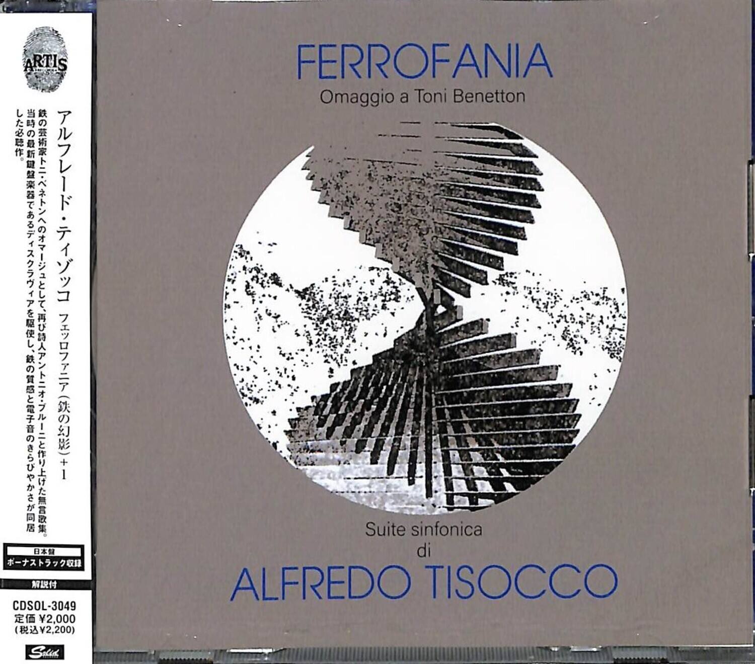 Alfredo Tisocco Ferrofania (2022 Remastering) COMPACT DISCS [CD] - Best Buy