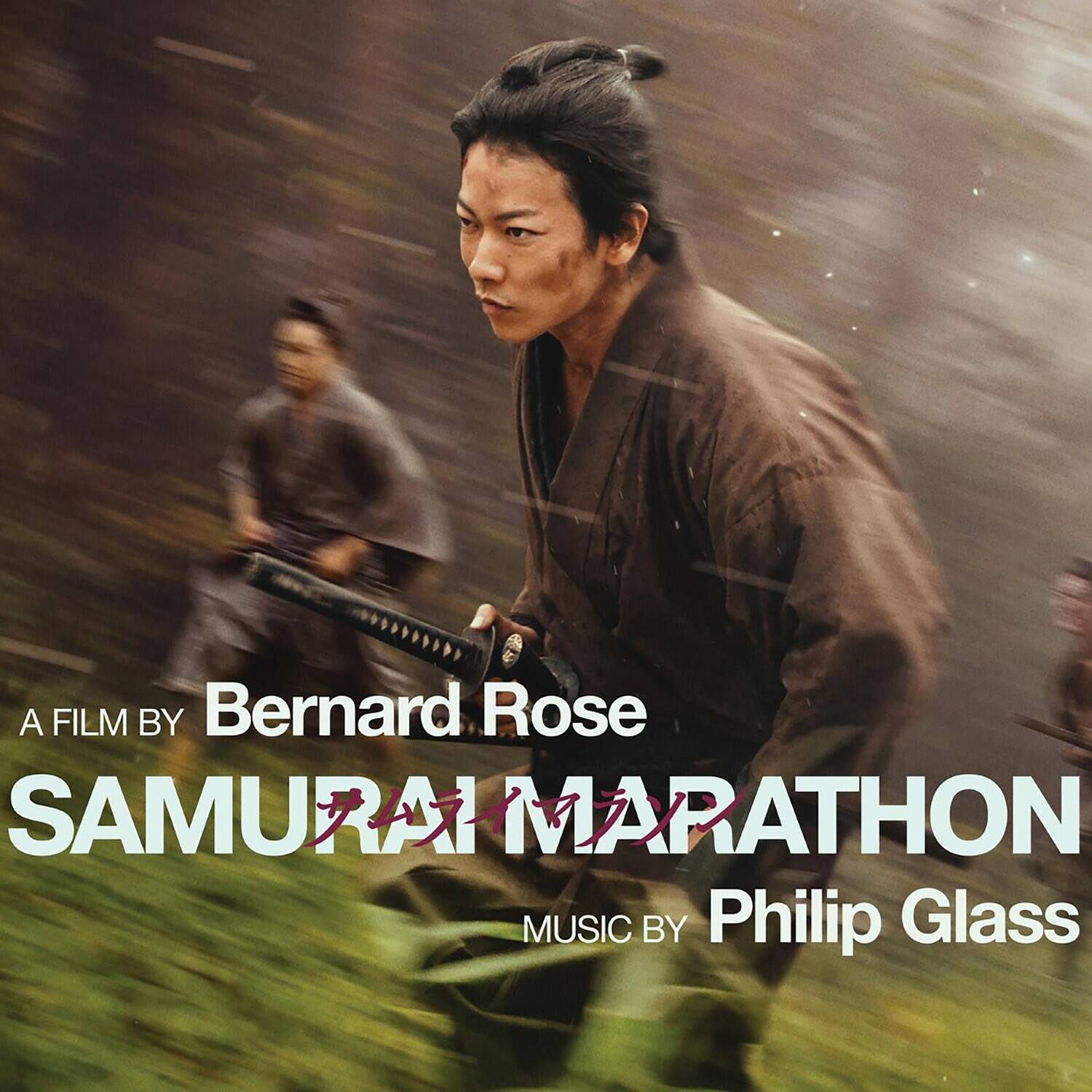 Richard Hein Glass: Samurai Marathon (Original Soundtrack) COMPACT ...