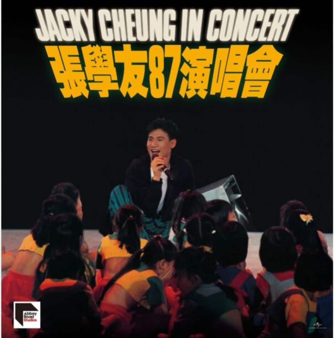 Best Buy: Jacky Cheung in Concert 87 [LP] VINYL