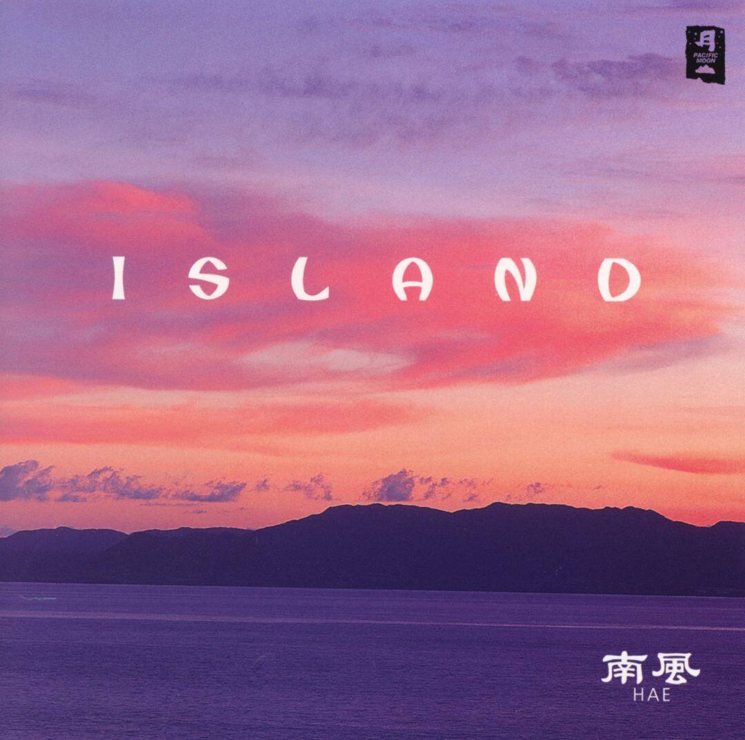 Best Buy: Island [CD]
