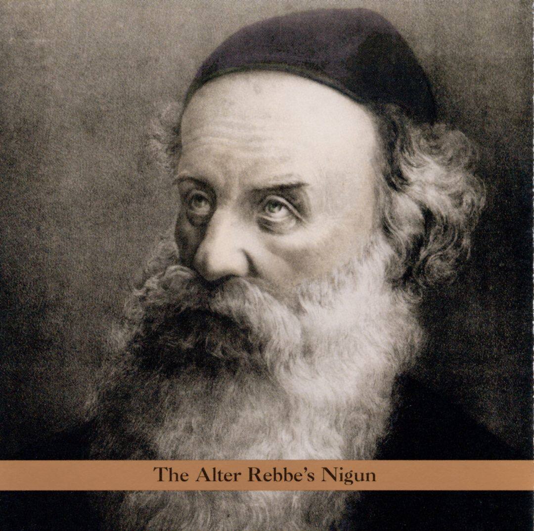 Best Buy: The Alter Rebbe's Nigun [CD]