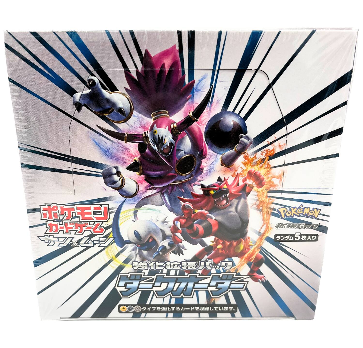 Pokémon Pokemon TCG SM8A Sun & Moon Dark Order Booster Box (Japanese Version) SM8a - Best Buy