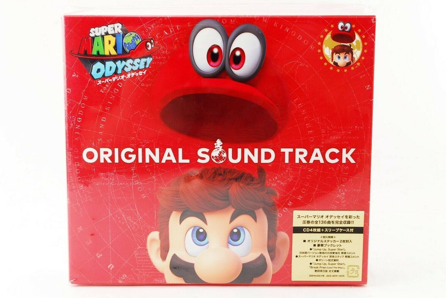 Super Mario Odyssey: Original Game Music / O.S.T. Super Mario Odyssey ...