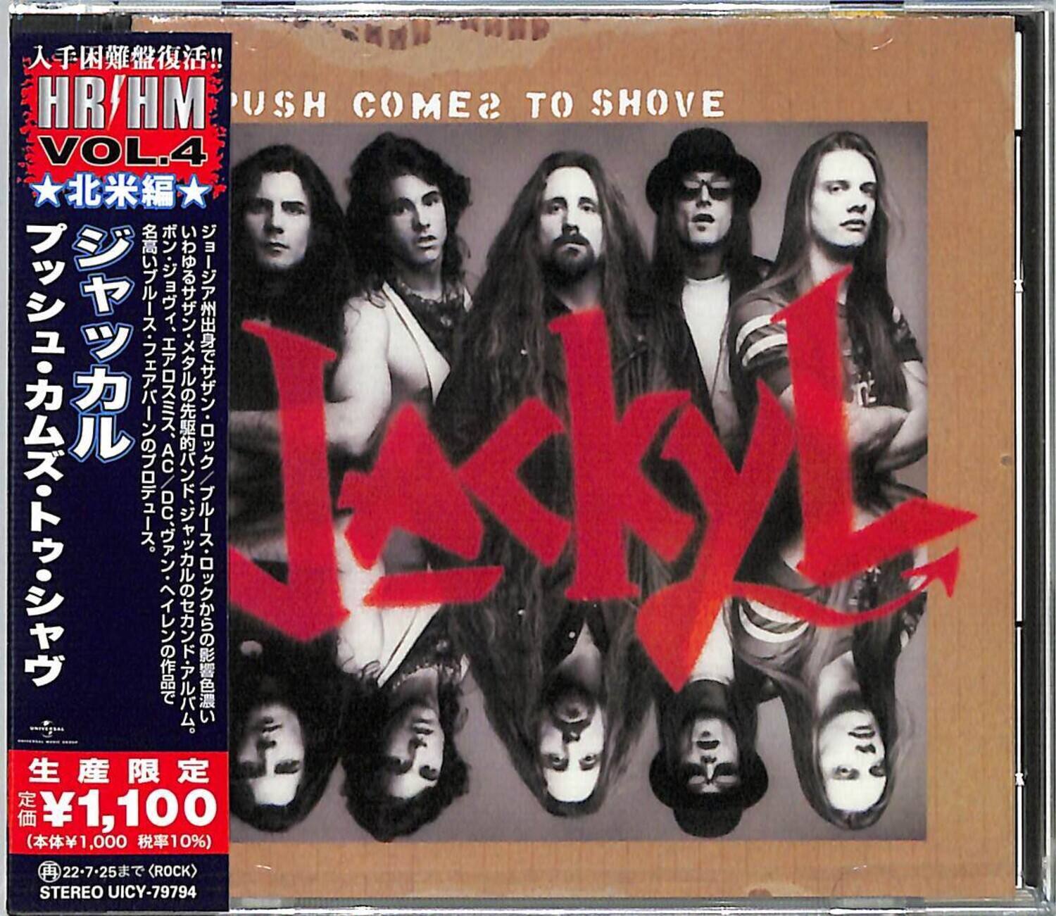 UMG Jackyl Push Comes To Shove COMPACT DISCS [CD] - Best Buy