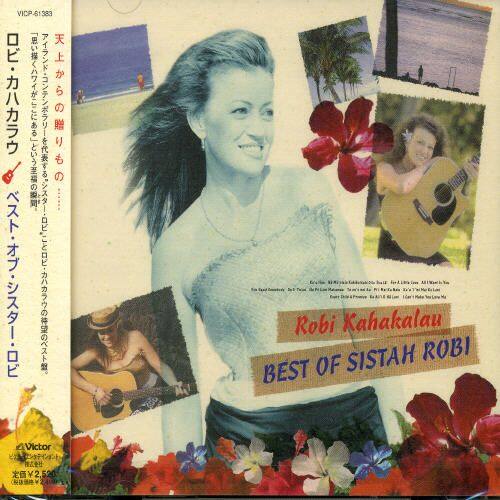 Best Buy: Best of Sistah Robi [CD]