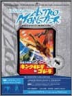Best Buy: Godzilla vs. Monster Zero Widescreen (DVD) 12204472