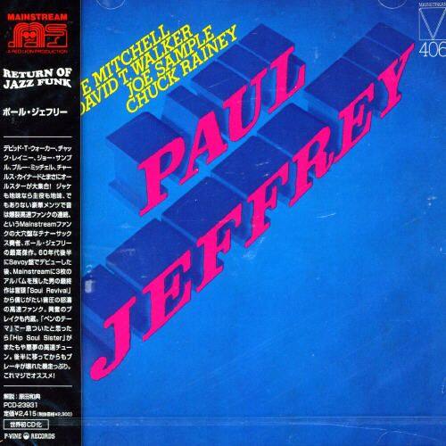 Best Buy: Paul Jeffrey [CD]
