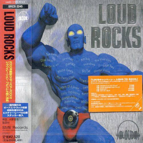 Best Buy: Loud Rocks [Bonus Track] [CD]