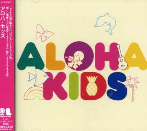 Best Buy: Aloha Kids [CD]