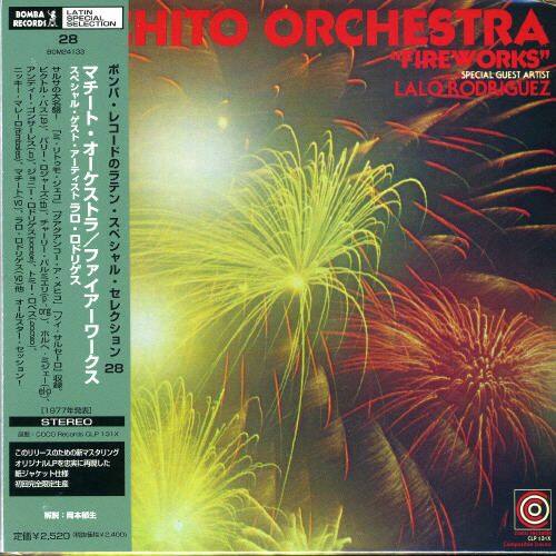 Best Buy: Fireworks [CD]