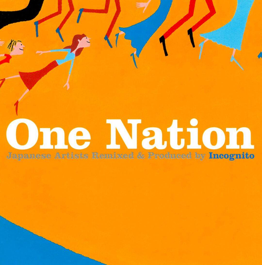 Best Buy: One Nation [CD]