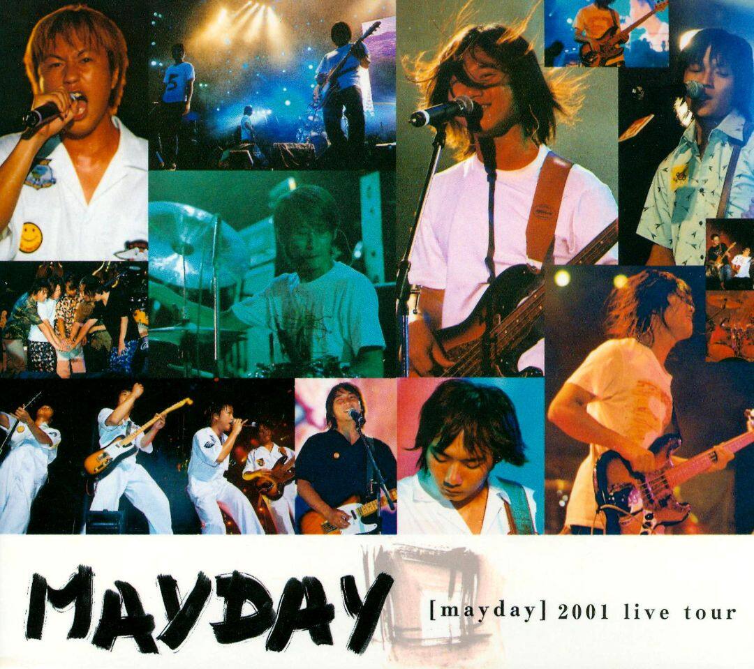 2001 Live Tour [CD] - Best Buy