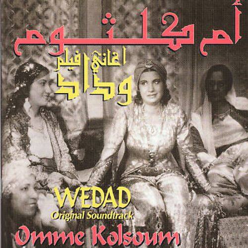 Best Buy: Widad (Original Sound Track) [CD]