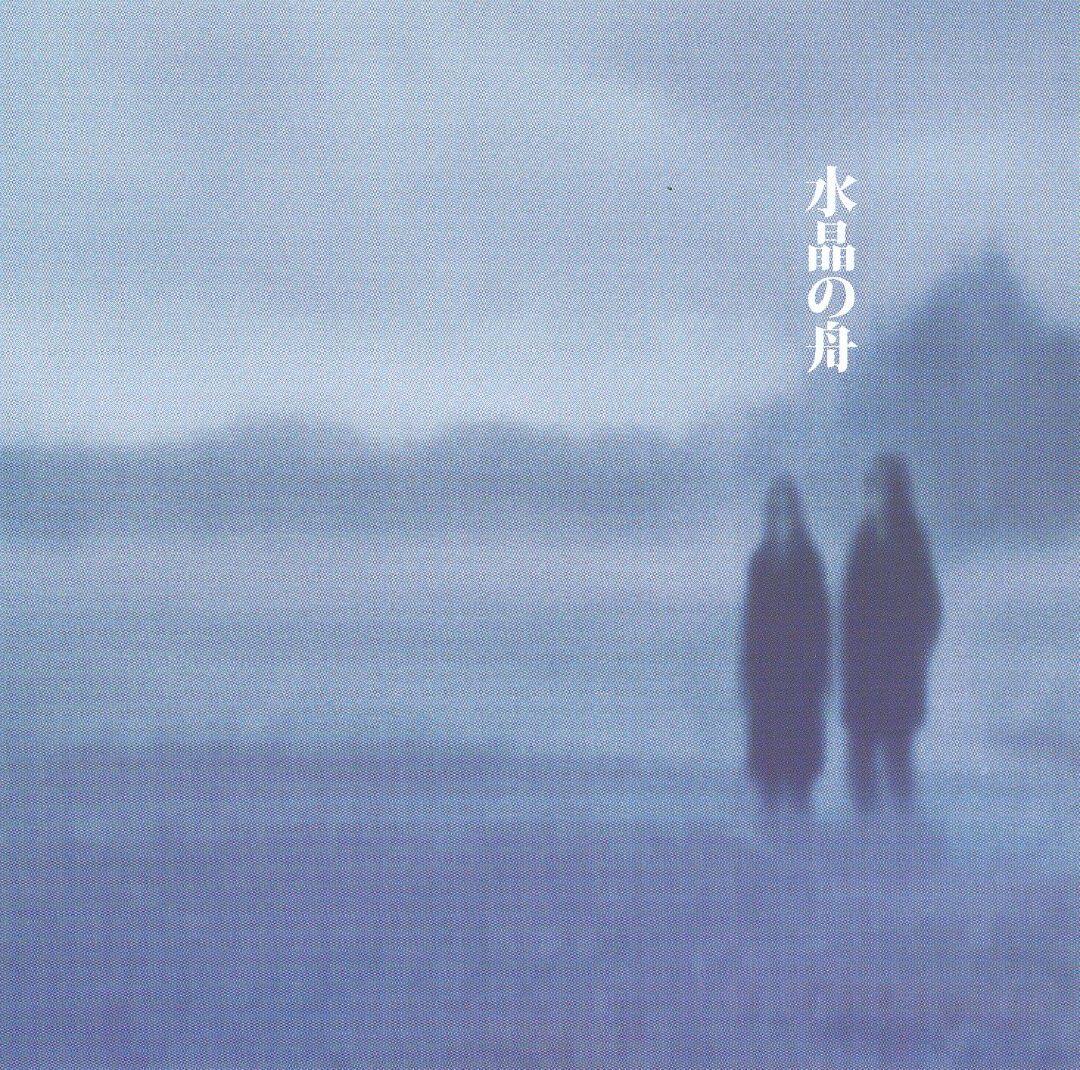 Prayer for Chibi [CD] - Best Buy