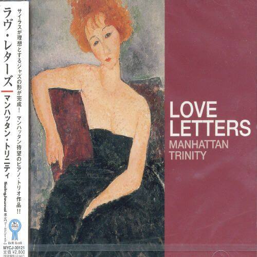 Best Buy: Love Letter [CD]