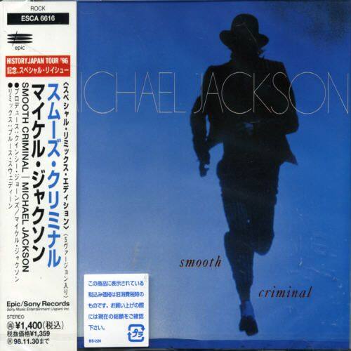 Best Buy: Smooth Criminal [Japan Single] [CD]
