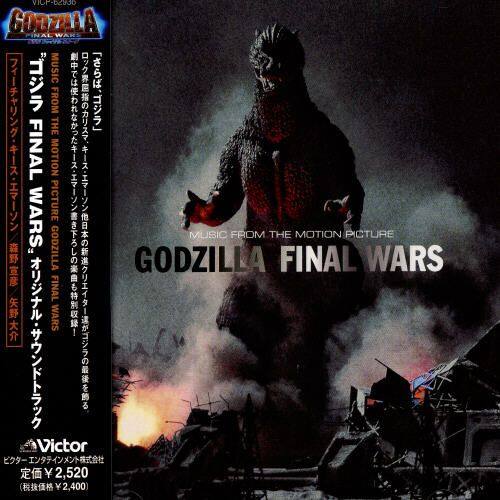 Godzilla: Final Wars [CD] - Best Buy