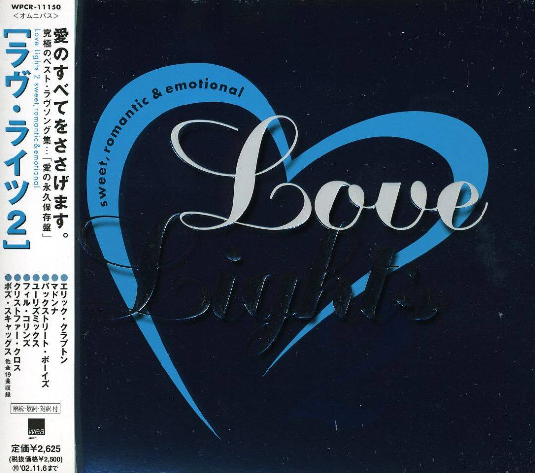 Best Buy: Love Lights, Vol. 2: Sweet Romantic & Emotional [CD]