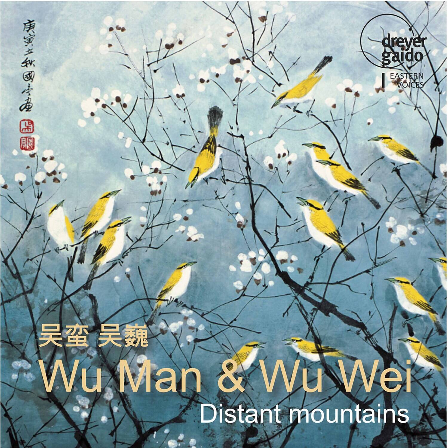 Wu Man Wu Wei Distant Mountains COMPACT DISCS [CD] - Best Buy