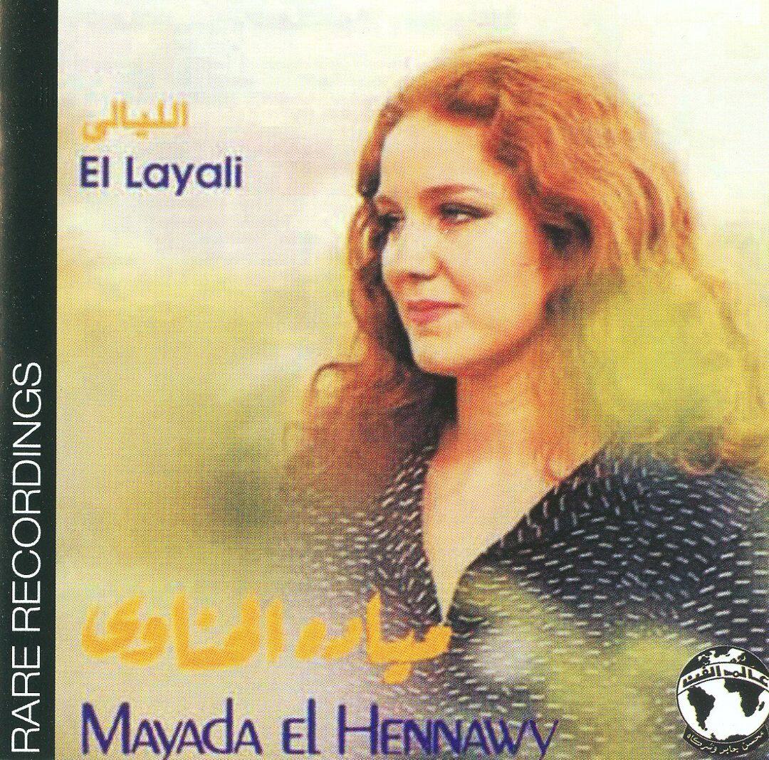 Best Buy: El Layali [CD]