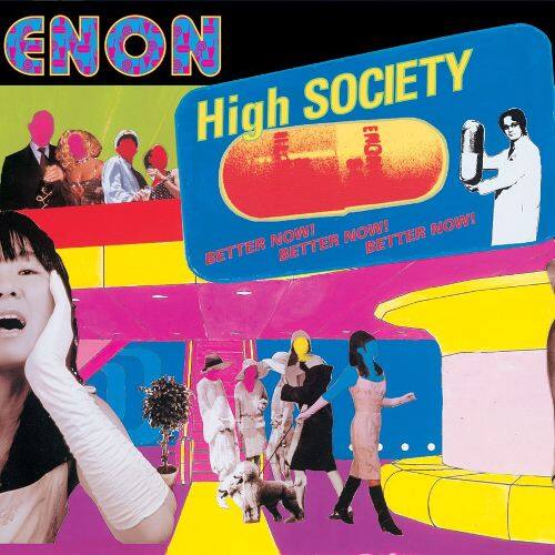 Best Buy: High Society [LP] VINYL