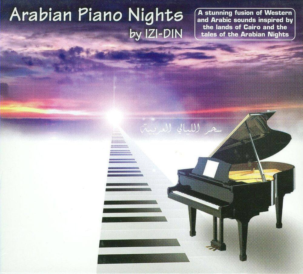 Best Buy: Arabian Piano Nights [CD]