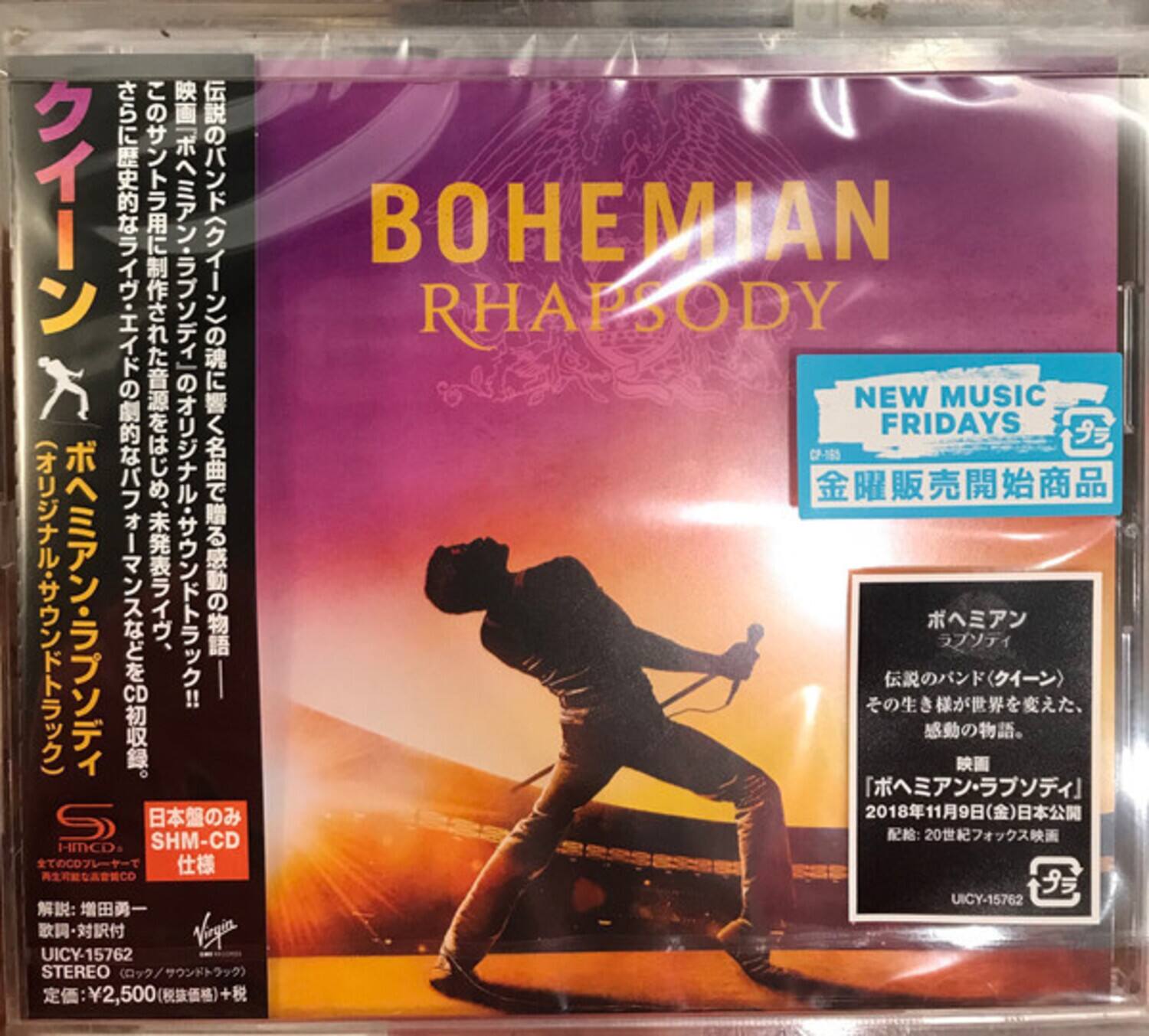 Queen Bohemian Rhapsody (Original Soundtrack) (SHM CD) COMPACT DISCS ...