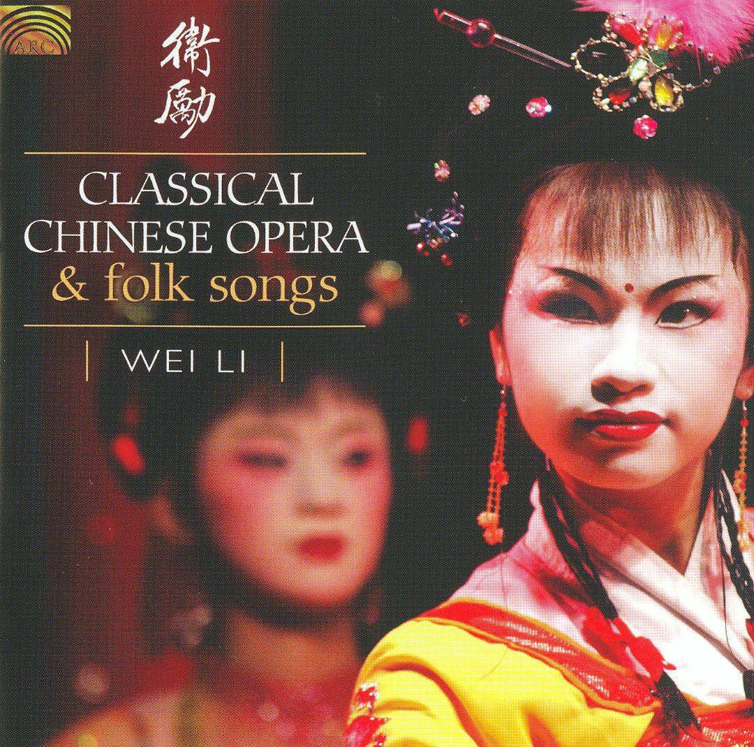 Best Buy: Classical Chinese Folk Songs & Opera [Bonus Track] [CD]