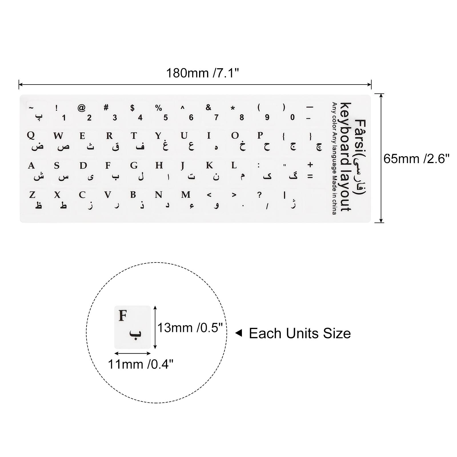 Unique Bargains 2pcs Persian Keyboard Stickers PC Keyboard Stickers ...