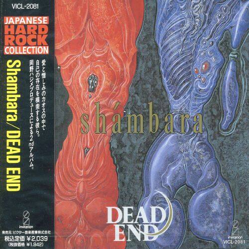 Shambara [LP] VINYL - Best Buy