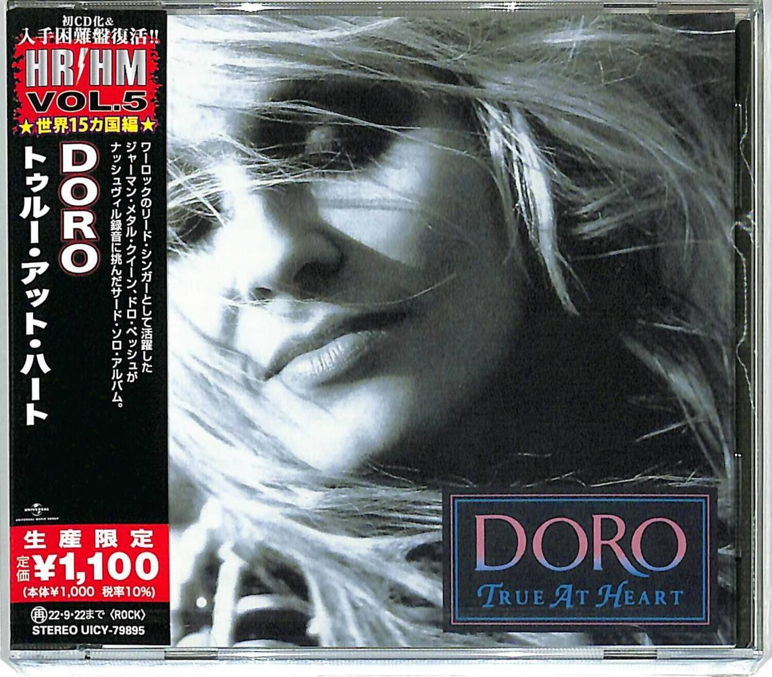 Doro True At Heart (Japanese Pressing) COMPACT DISCS - Best Buy