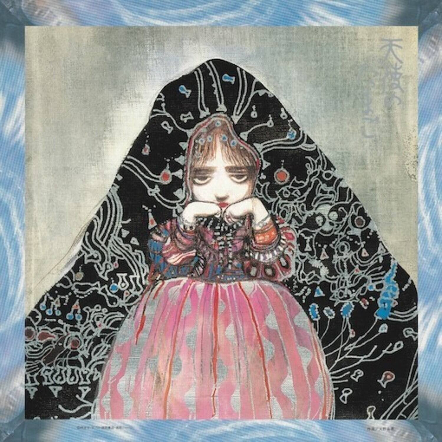 Yoshihiro Kanno Angel'S Egg Music Collection: Living In Water COMPACT ...