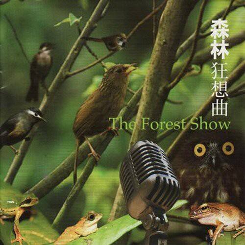 Various Artists The Forest Show COMPACT DISCS [CD] - Best Buy