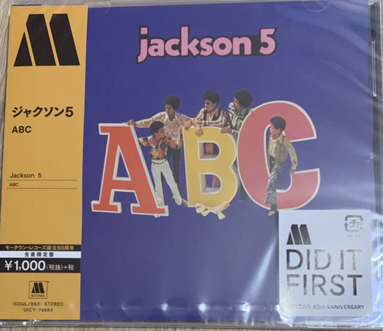 UMG The Jackson 5 ABC COMPACT DISCS [CD] - Best Buy