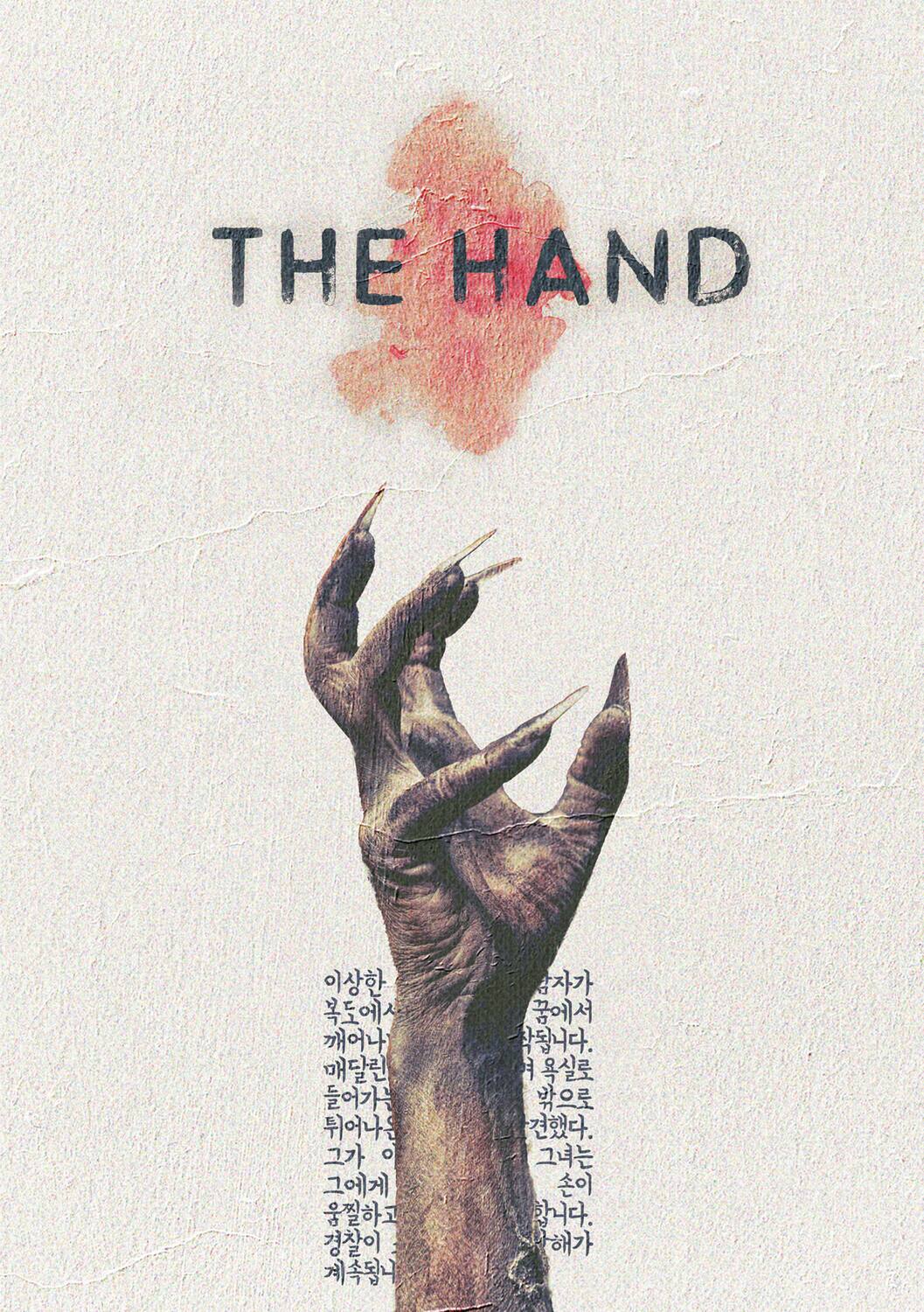 The Hand DVD - Best Buy