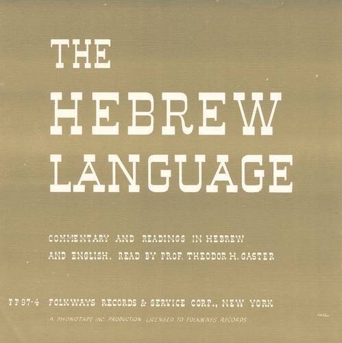 Theodor Gaster The Hebrew Language COMPACT DISCS [CD] - Best Buy