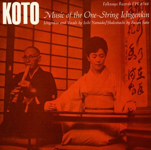 Isshi Yamada Koto: Music of the One String Ichigenkin COMPACT DISCS [CD ...