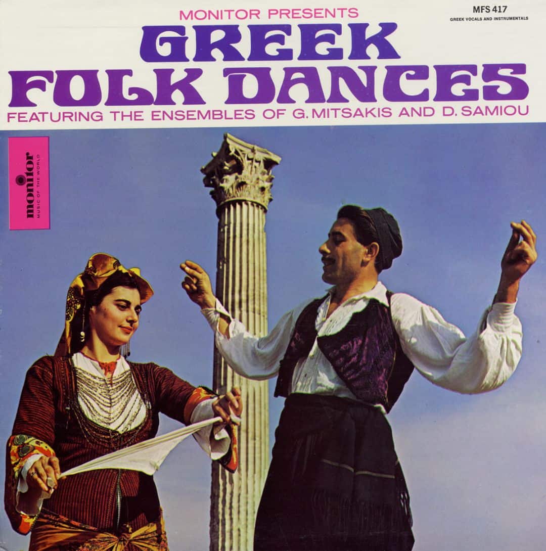 Best Buy: Greek Folk Dances [Smithsonian] [CD]