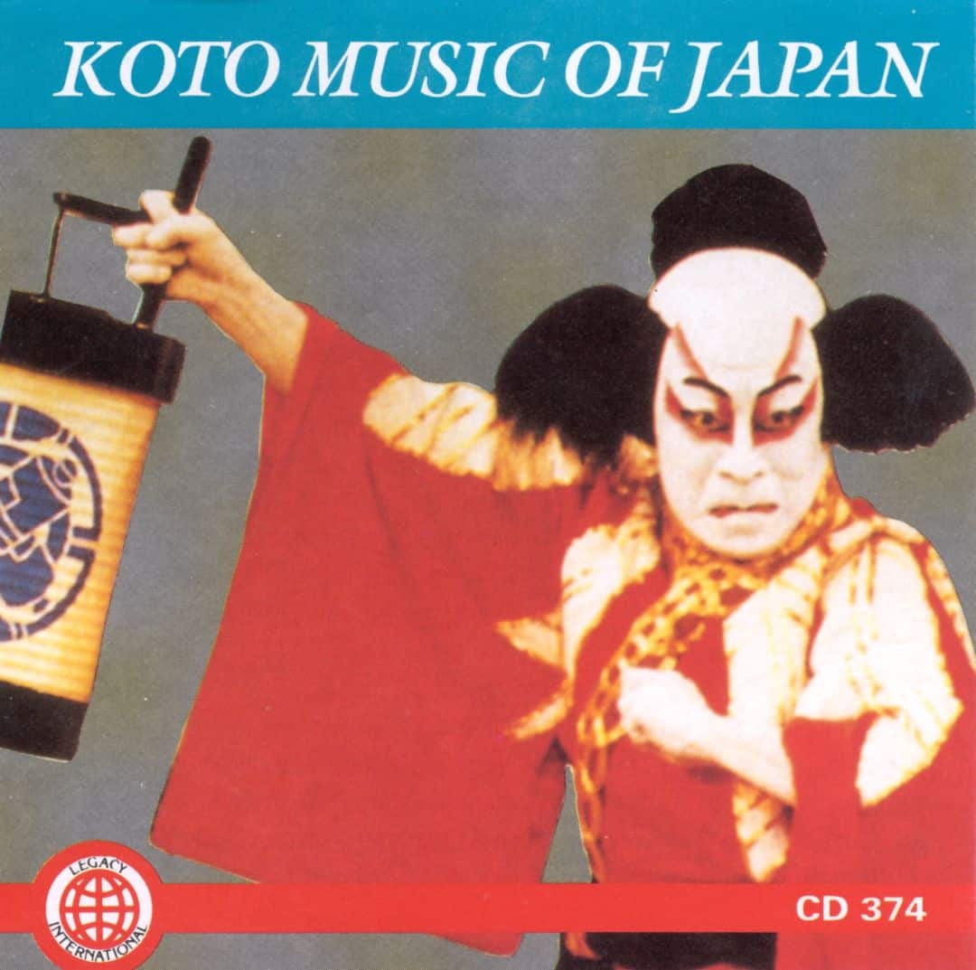 Best Buy: Koto Music of Japan [Legacy] [CD]