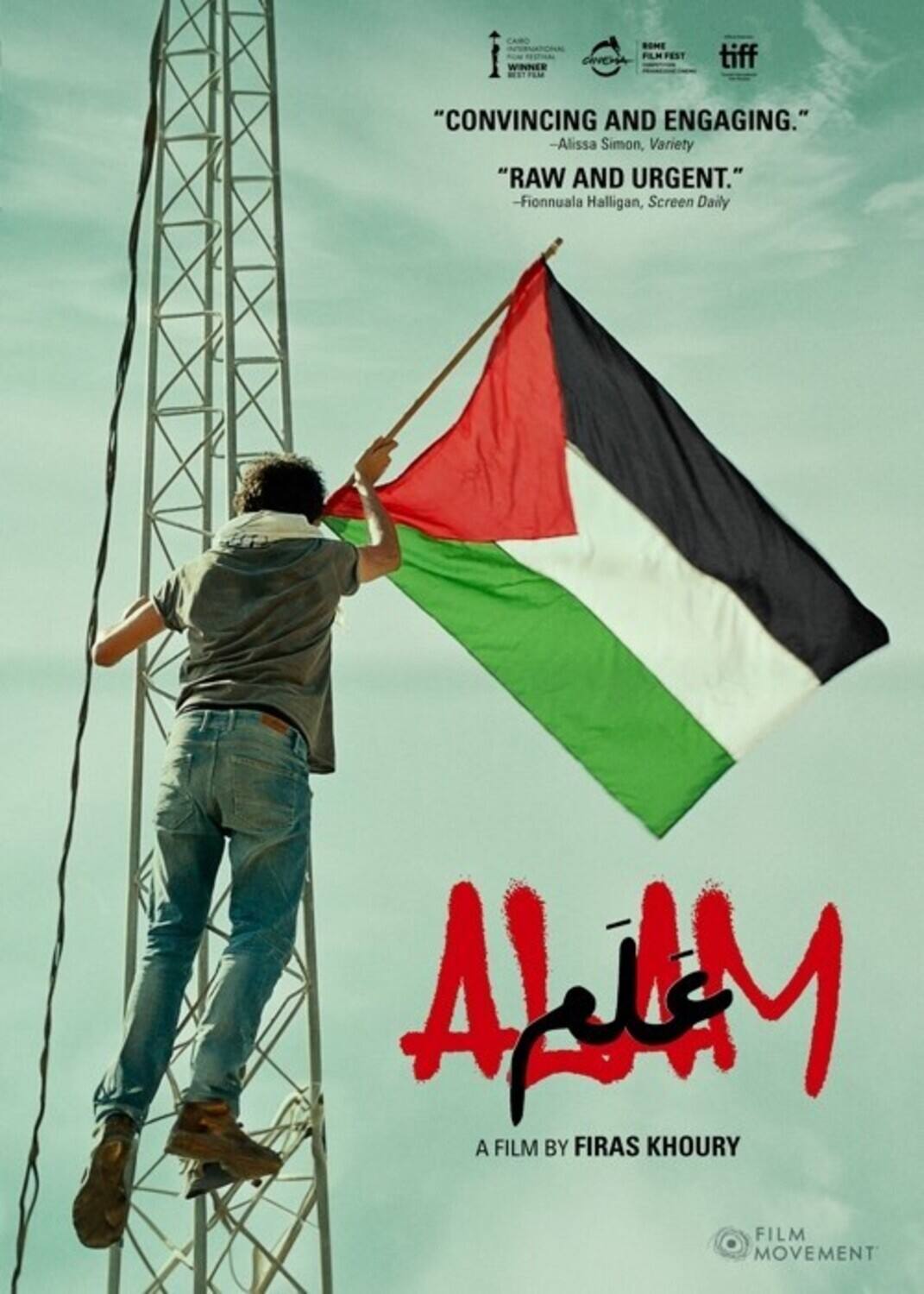 Alam DVD - Best Buy