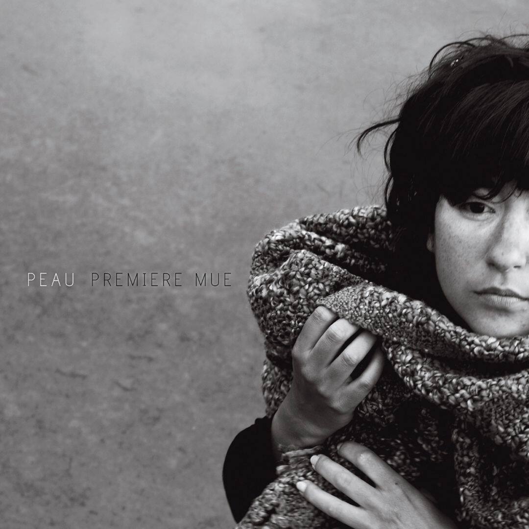 Best Buy: Premiere Mue [CD]