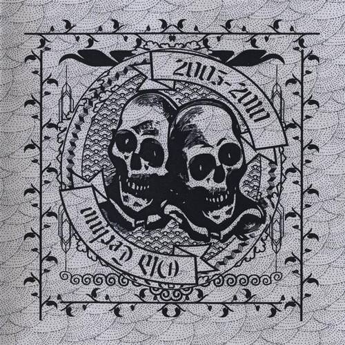 Cri One Old Techno DVD - Best Buy