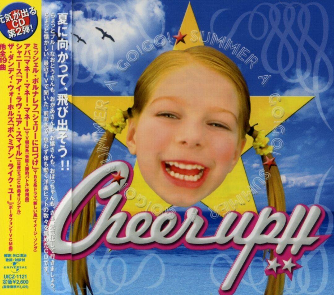 Best Buy: Cheer Up Summer a Go Go [CD]